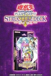 萬隆達*遊戲王 SDKS-JP039 最終突擊命令 (普卡) 初期傷*微刮白邊 | 露天市集 | 全台最大的網路購物市集