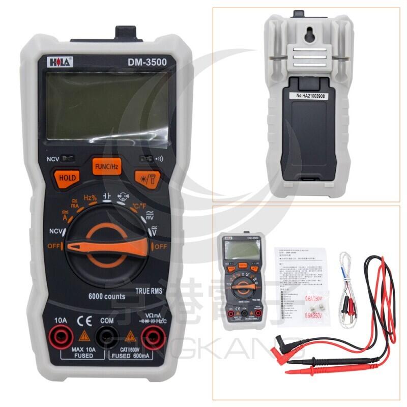 京港電子【190102000042】HILA DM-3500 多功能自動換檔電錶 | 露天市集 | 全台最大的網路購物市集