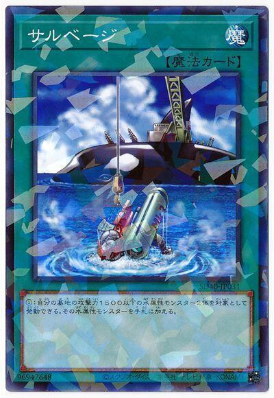 【天手古舞】現貨 SD40-JP031 打撈作業(普鑽) 遊戲王 搜:EE2-JP097 SD4-JP023 | 露天市集 | 全台最大的網路購物市集