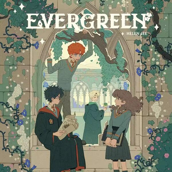 【代購｜同人誌】EVERGREEN｜HELEN JEE｜哈利波特｜哈利中心、德哈德｜全彩畫冊｜預購非現貨 | 露天市集 | 全台最大的網路購物市集