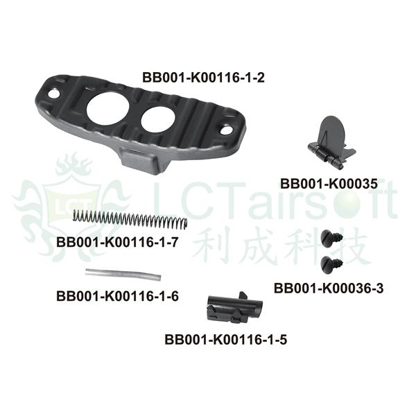 JHS（（金和勝 生存遊戲專賣））免運費 LCT AK-104槍托底板 PK-327 | 露天市集 | 全台最大的網路購物市集