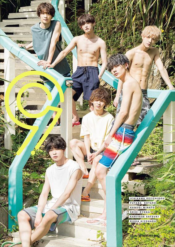 開放預購 9bic 1st 寫真集 9 | 露天市集 | 全台最大的網路購物市集