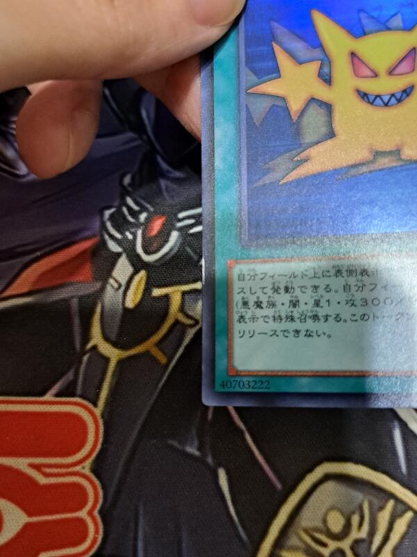 {DARK拍賣}遊戲王-金亮 15AY-JPA32 增殖 | 露天市集 | 全台最大的網路購物市集