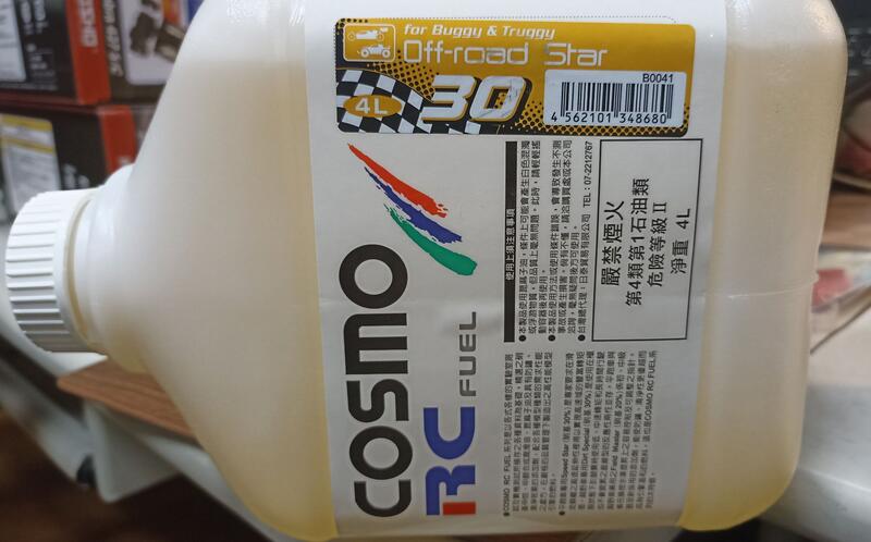 港都RC Cosmo RC Fuel Off-Road Star 越野車 30% 木精燃油 同 YS(B0041) | 露天市集 | 全台最大 ...