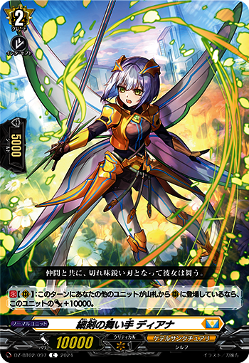 【崇文社】VG 先導者 DZ-BT02/097 C 普卡 | 露天市集 | 全台最大的網路購物市集