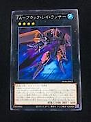 [萬睡開箱]DP26-JP012 FA 黑鰩槍兵(普卡)(韓紙) | 露天市集 | 全台最大的網路購物市集