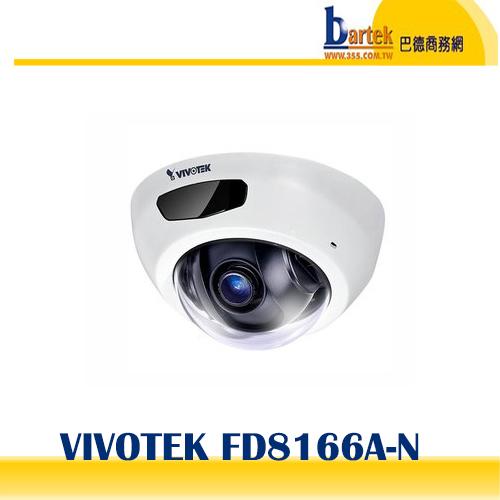 【請務必詢價與交期】VIVOTEK 晶睿 FD8166A-N 兩百萬畫素迷你半球形網路攝影機 | 露天市集 | 全台最大的網路購物市集
