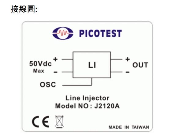 全新Picotest J2120A(適合PSRR量測) - 儀鼎儀器線性注入器 | 露天市集 | 全台最大的網路購物市集
