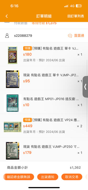 s22088279 專屬 VJMP-JP254 VP24 | 露天市集 | 全台最大的網路購物市集