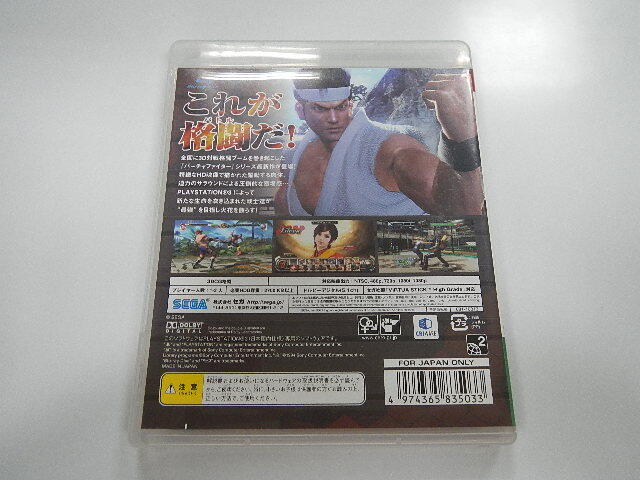 PS3 日版 GAME VR快打5 (43161577) | 露天市集 | 全台最大的網路購物市集