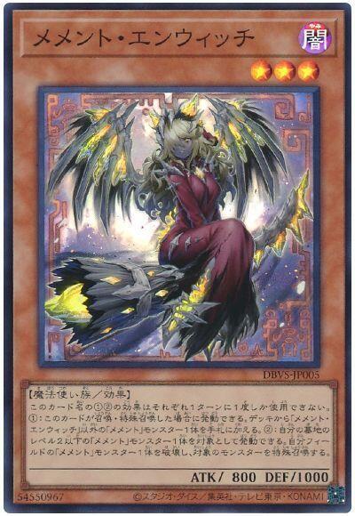 【CardMaster】遊戲王 DBVS-JP005 死徵天魔女 (亮面) | 露天市集 | 全台最大的網路購物市集