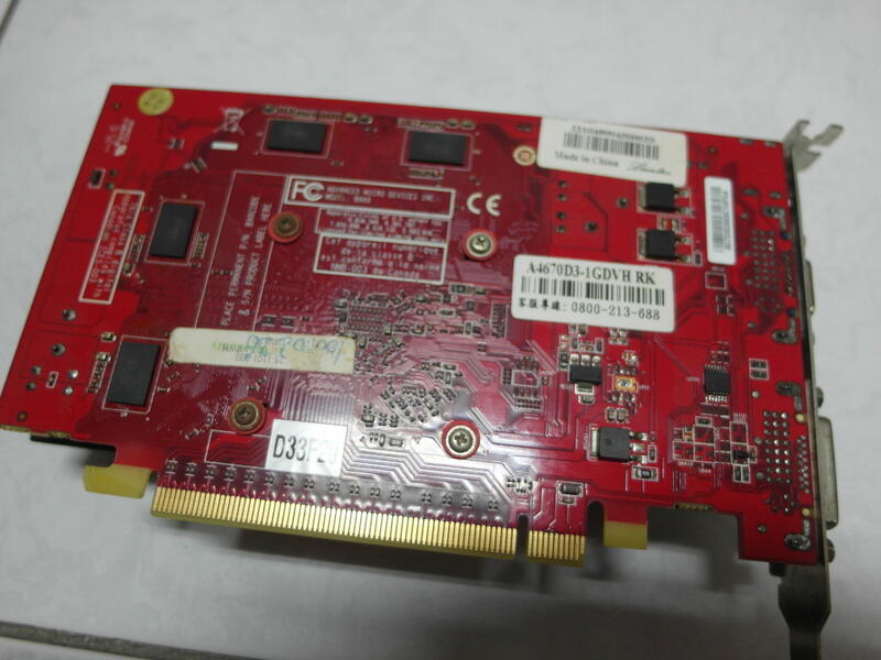 PCI-E 顯示卡 A4670 D3 1G | 露天市集 | 全台最大的網路購物市集