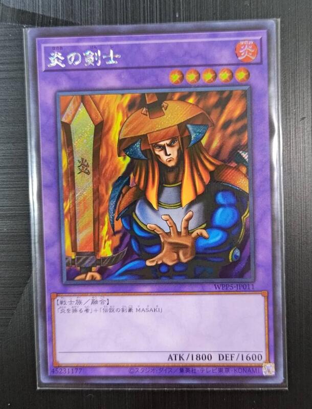 遊戲王 WPP5-JP011 炎之劍士 異圖斜鑽 | 露天市集 | 全台最大的網路購物市集