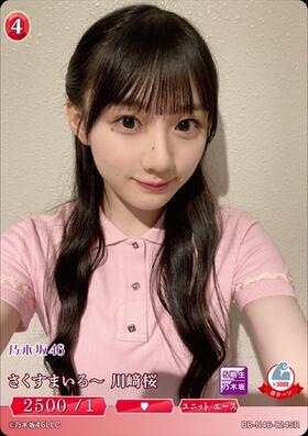 『牌塔』Build Divide 創之界限 BB-N46-124SR 閃卡 川崎櫻 乃木坂46 BDB 收藏卡 | 露天市集 | 全台最大的 ...