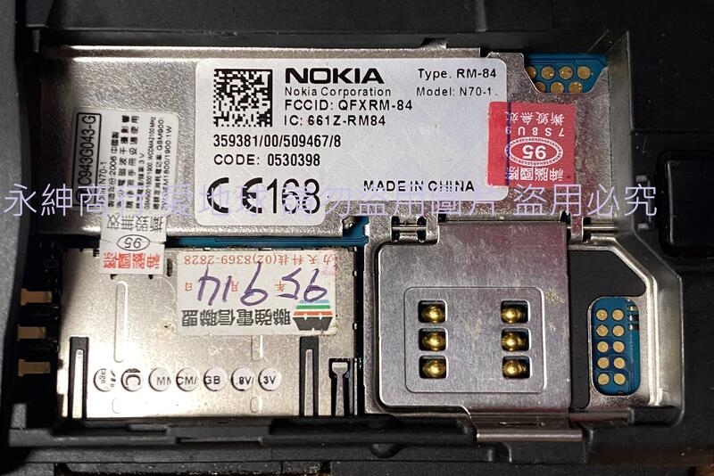 二手市面稀少復古Nokia N70 RM-84 (可以開機狀況如圖當收藏/裝飾品) | 露天市集 | 全台最大的網路購物市集