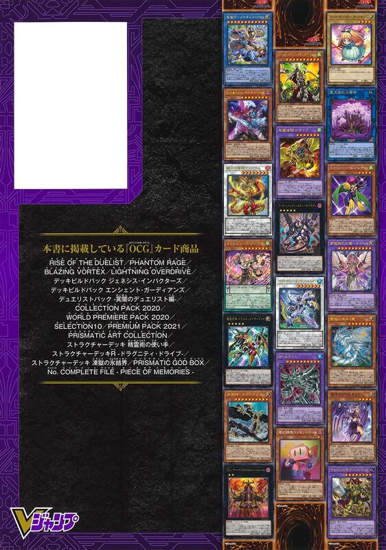 萬隆達* 遊戲王 大百科 EX 怪獸之決鬥 (無附卡，只有書) 搜尋: VX01-JP001 VX01-JP002 | 露天市集 | 全台最大的網路購物市集