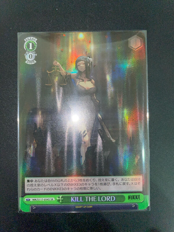 {TOYS賣場｝WS（SR閃卡） NIK/S117-054S SR KILL THE LORD 勝利女神：妮姬NIKKE | 露天市集 | 全台最大的網路購物市集