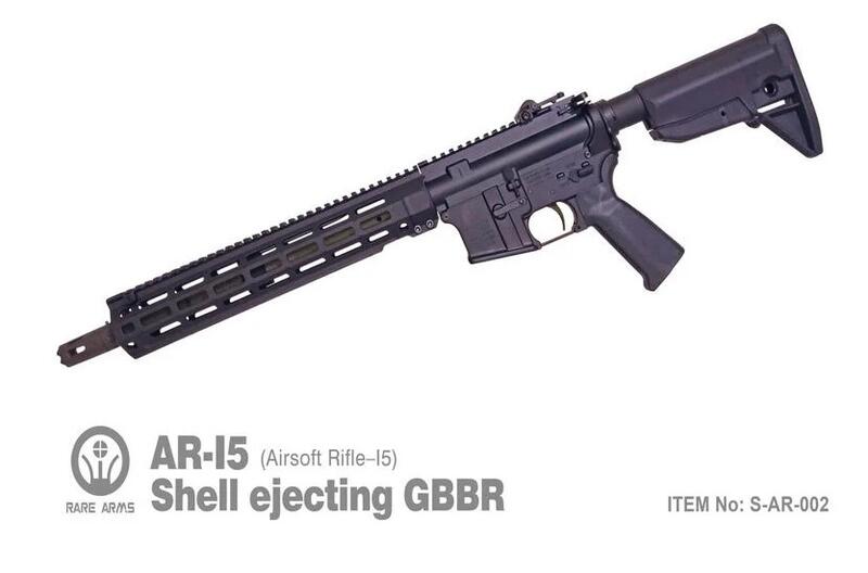 五0兵工 Rare Arms AR-I5 CO2槍10.3/ 14.5吋 拋殼 GBB 步槍6mm R | 露天市集 | 全台最大的網路購物市集
