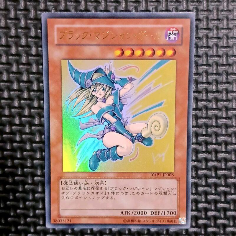 【LCA卡牌】遊戲王 YAP1-JP006 黑魔導女孩 (金亮) 日紙 重繪版 | 露天市集 | 全台最大的網路購物市集