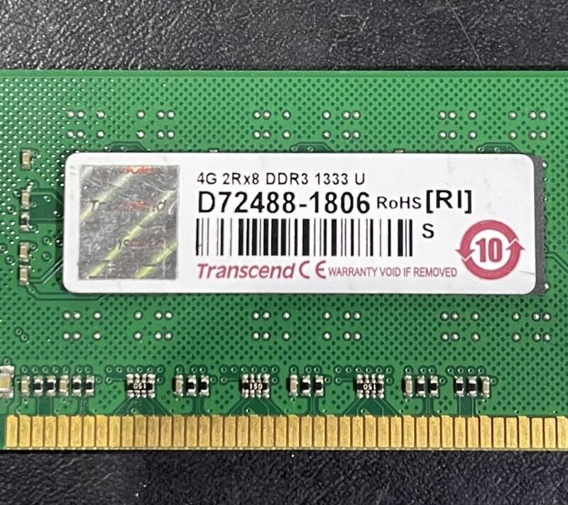 【琻霖】【二手記憶體】創見 Transcend 4G/DDR3/1333/雙面顆粒/桌機用 終保，含稅 | 露天市集 | 全台最大的網路購物市集