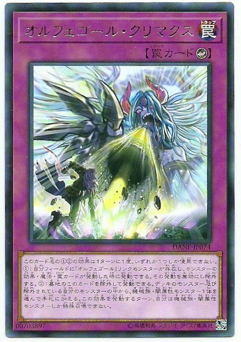 萬隆達* 遊戲王 1008 DANE-JP074 自鳴天琴 降音階 (銀字)/損/刮.污損/白邊 | 露天市集 | 全台最大的網路購物市集