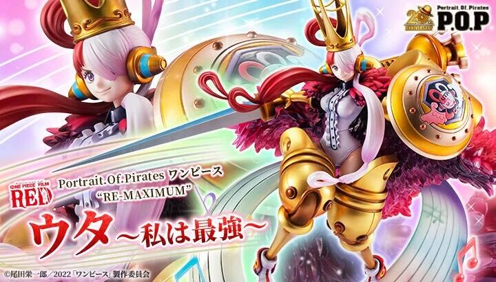 【日販】7月預購 超商取貨付款免訂金 MH限定 海賊王 劇場版 POP RE-MAXIMUM 紅髮歌姬 美音 我是最強 | 露天市集 | 全台最大的網路購物市集