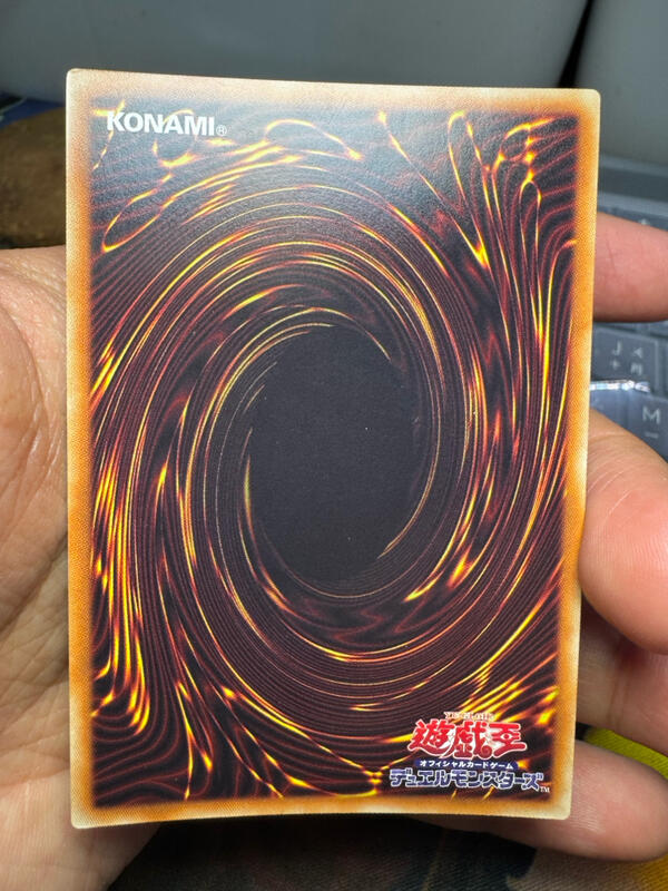 遊戲王 RC02-JP003 流星龍 (斜鑽) | 露天市集 | 全台最大的網路購物市集