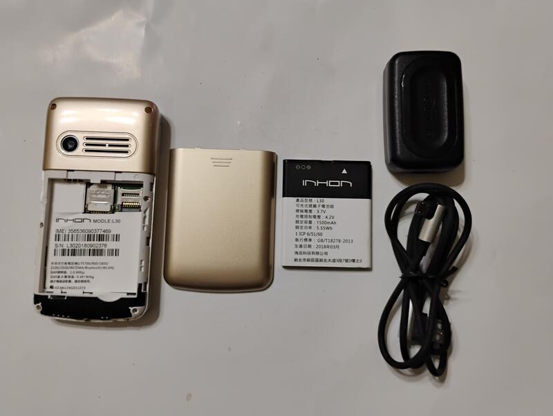 INHON L30 大按鍵.大鈴聲.大字體.大螢幕 4G VoLTE摺疊雙螢幕老人機~Q1 | 露天市集 | 全台最大的網路購物市集
