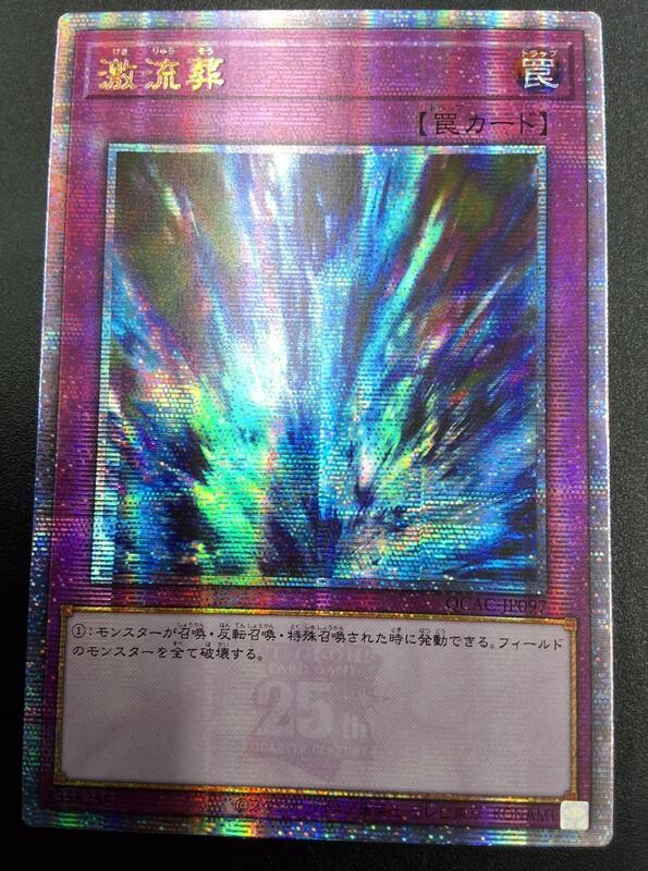 韓紙 QCAC-JP097 激流葬 (25th金鑽) | 露天市集 | 全台最大的網路購物市集