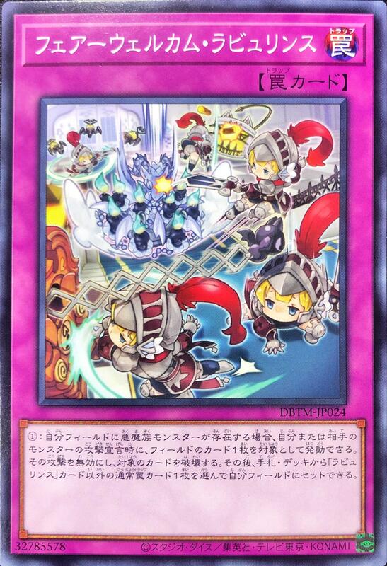 【咪狗卡舖】遊戲王 DBTM-JP024 歡迎歡送的白銀之城 (普卡) | 露天市集 | 全台最大的網路購物市集