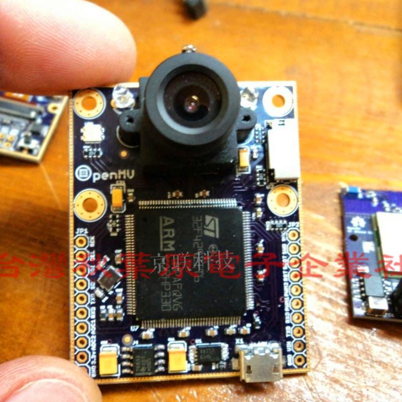 高配版 OpenMV2 Cam M7智能圖像處理顏色識別視覺傳感器Cmucam | 露天市集 | 全台最大的網路購物市集
