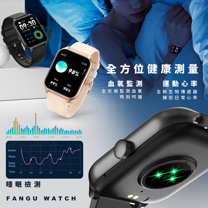 FANGU梵固⌚DA9智慧手錶⭐官方旗艦店⭐運動手錶 男錶 女錶 對錶 電子手錶 防水藍芽通話智能手環手錶 | 露天市集 | 全台最大的網路購物市集