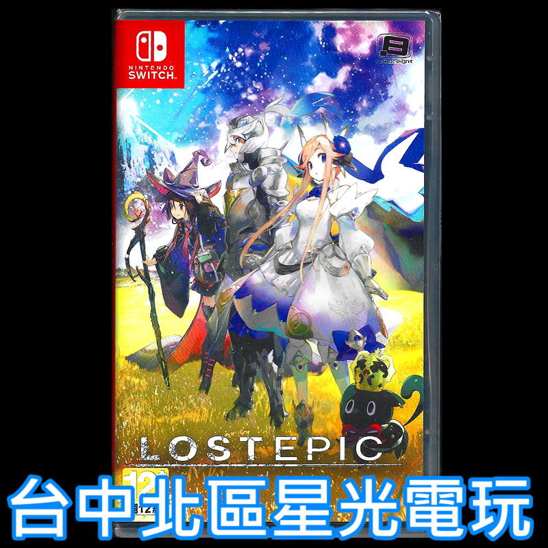 含特典【NS原版片】☆ Switch 失落史詩 LOST EPIC ☆ 中文版全新品【台中星光電玩】 | 露天市集 | 全台最大的網路購物市集