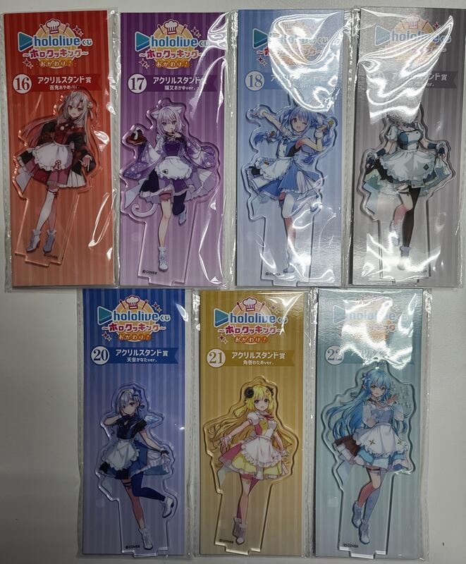 [ALG] 現貨 Hololive Lawson 一番賞 壓克力立牌 百鬼綾目 兔田佩克拉 角卷綿芽 雪花菈米 | 露天市集 | 全台最大的網路購物市集