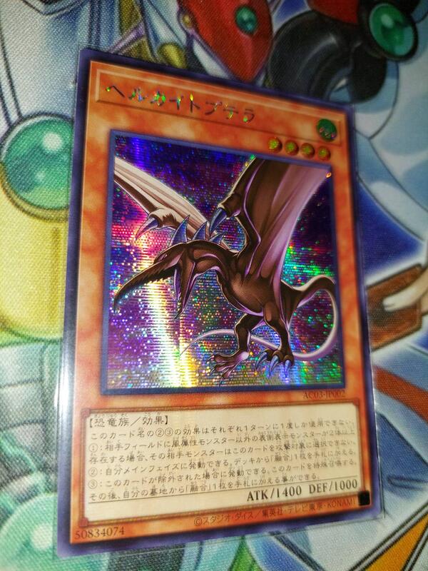 ☠星塵x玥☠ AC03-JP002 殘暴翼龍 (半鑽) | 露天市集 | 全台最大的網路購物市集