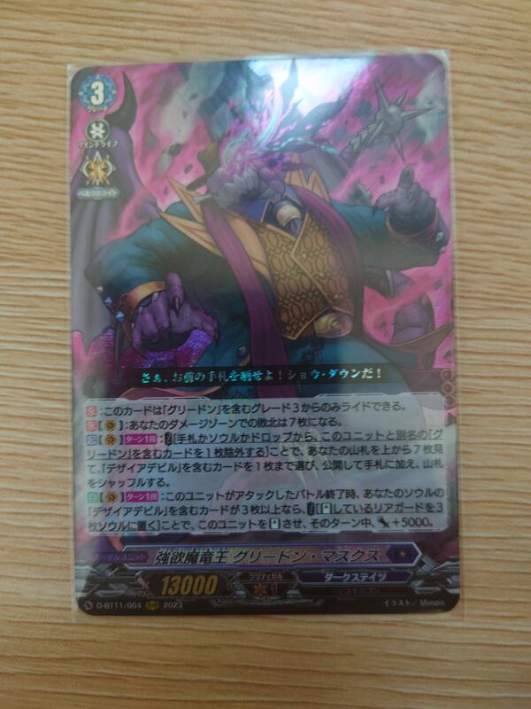 「JY卡鋪」VG先導者 D-BT11/004 RRR | 露天市集 | 全台最大的網路購物市集