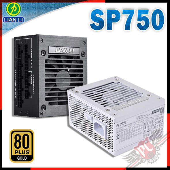 [ PCPARTY ] 聯力 Lian-Li SP750 高性能 SFX規格電源供應器 | 露天市集 | 全台最大的網路購物市集