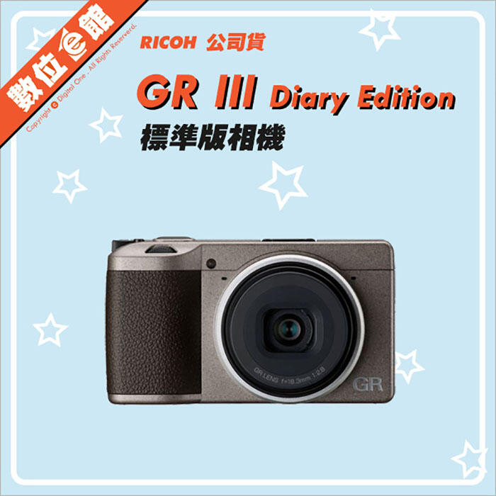 缺貨不接單 富堃公司貨 登錄禮 Ricoh 文青日誌版 GR III GR3 數位相機 GRIII | 露天市集 | 全台最大的網路購物市集