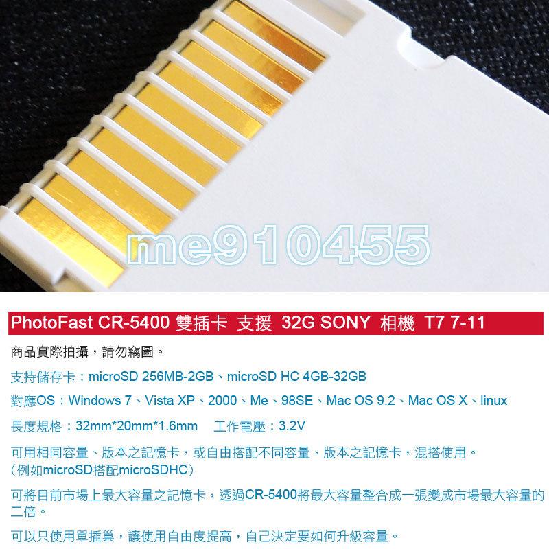 CR-5400 】CR5400 MIRCO SD卡轉MS卡 PSP專用 PSP記憶卡 轉卡 | 露天市集 | 全台最大的網路購物市集