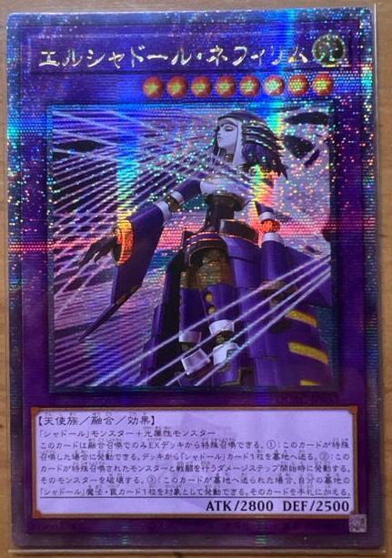 【伯明罕】QCAC-JP055 神影依拿非莉 SD37-JPP02 異圖 藝畫 (25th金鑽/四分之一世紀鑽) | 露天市集 | 全台最大的網路購物市集