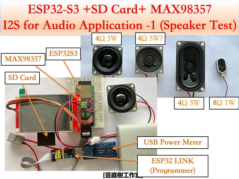 [芸庭樹工作室] 441 I2S MEMS MIC 麥克風 MAX98357A 3W 喇叭放大器模組 ESP32 | 露天市集 | 全台最大的 ...