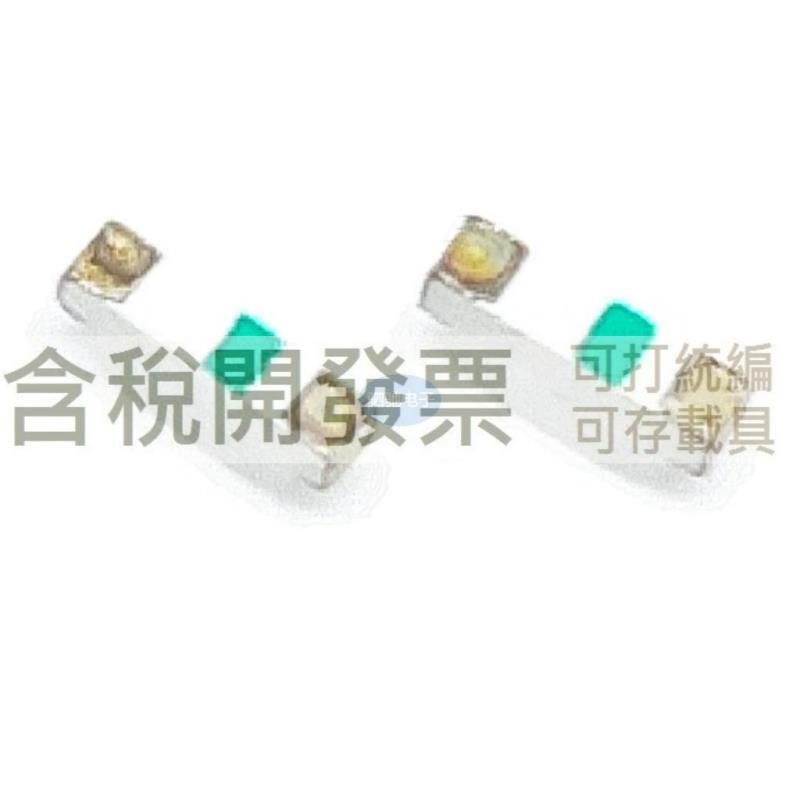 【含稅】高亮 貼片LED側發光紅燈 0805側面紅色燈珠 0802紅光二極管 SMD | 露天市集 | 全台最大的網路購物市集