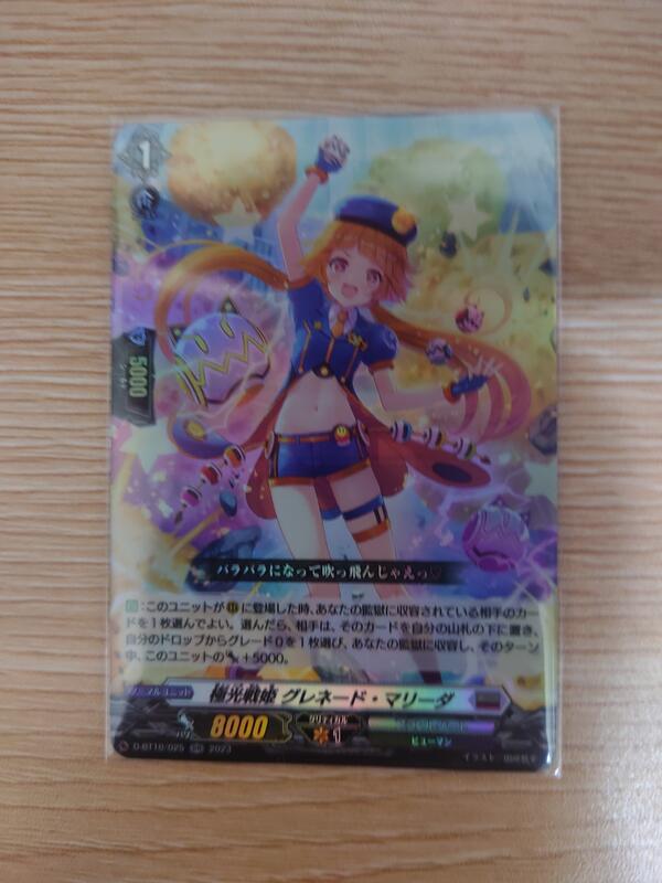 「JY卡鋪」VG先導者 D-BT10/025 RR | 露天市集 | 全台最大的網路購物市集