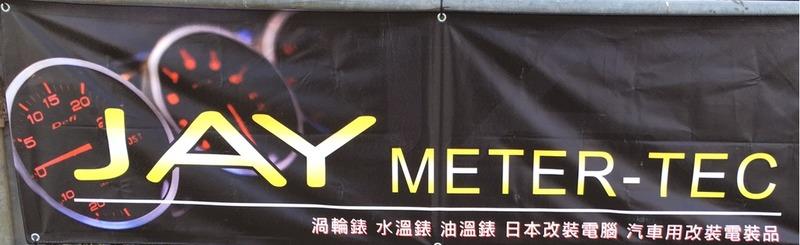 JAY Meter-TEC Defi-Link Meter ADVANCE C2 Blue TURBO 藍光 渦輪 錶 | 露天市集 | 全台最大的網路購物市集