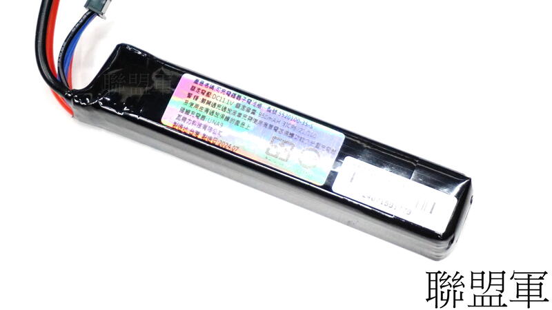 【聯盟軍 生存遊戲專賣店】Wateli 11.1V 鋰電池 950mAh 20C 一體式 托桿式 鋰聚電池 商檢合格認證 | 露天市集 | 全 ...