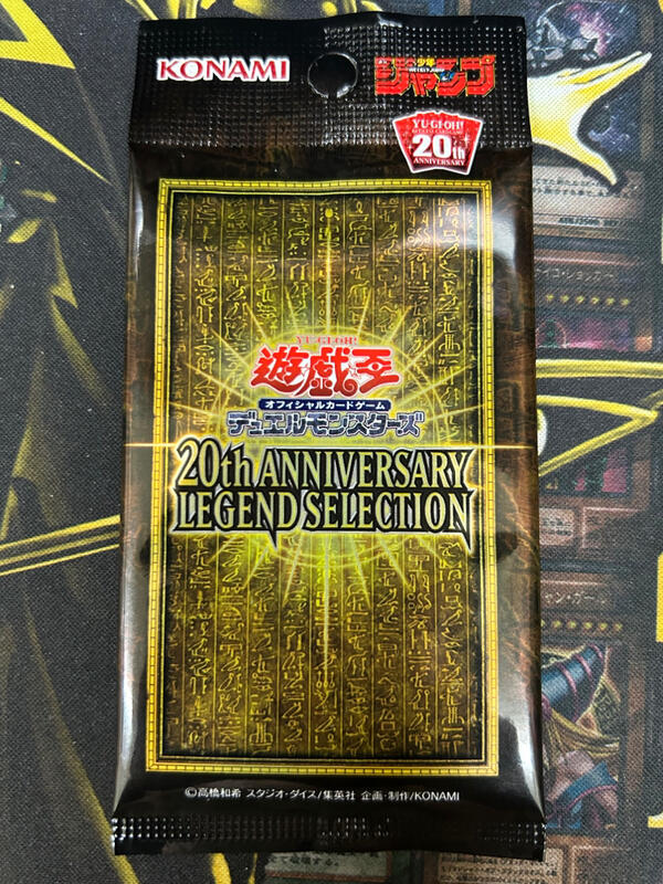 有點名 遊戲王 應募包 WP01-JP001 002 003 太陽神的翼神龍 紅鑽 全新 未拆封 未開封 | 露天市集 | 全台最大的網路購物市集