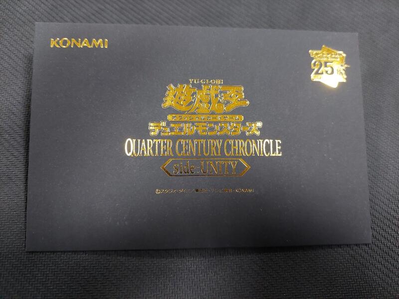 【樂遊wow】遊戲王25週年QCCU限定特典信封 QCCU-JAS01魔法小栗球 QCCU-JAS02龍騎士黑魔導 | 露天市集 | 全台最大的網路購物市集