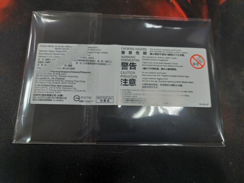 【樂遊wow】遊戲王25週年QCCU限定特典信封 QCCU-JAS01魔法小栗球 QCCU-JAS02龍騎士黑魔導 | 露天市集 | 全台最大的網路購物市集