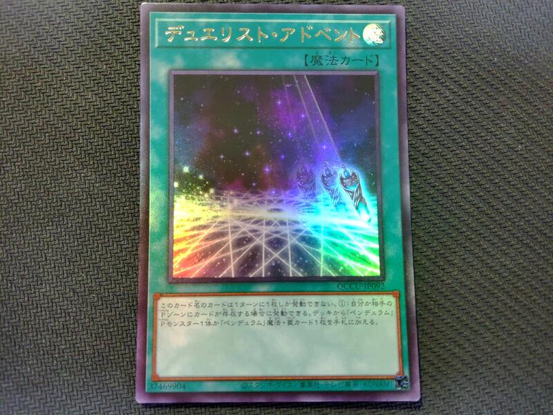 (新世界) QCCU-JP092 決鬥者降臨 金亮 99-97分 | 露天市集 | 全台最大的網路購物市集