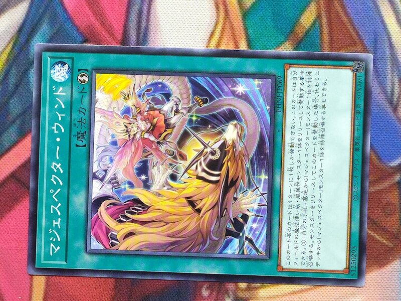 [sw9124賣場] PHNI-JP069 威風妖風（普卡） | 露天市集 | 全台最大的網路購物市集